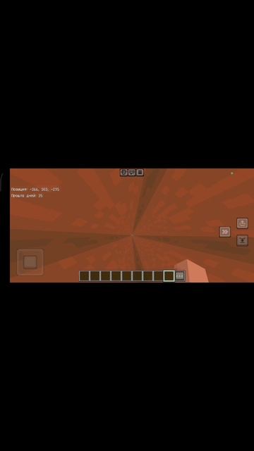 спиннер в Майнкрафте из Маяка~🫷😶🌫️