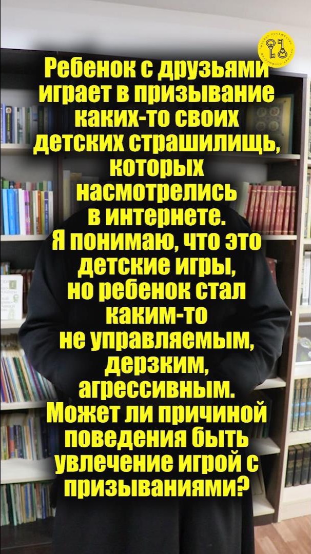 Небезобидные игры детей