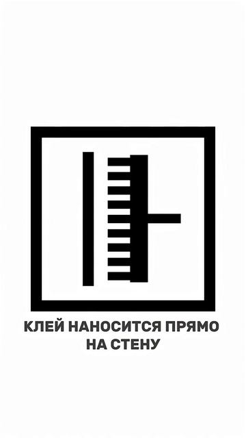 Что важно учитывать при выборе обоев?  #выборобоев #интерьер #дизайн #ремонт #материалыобоев