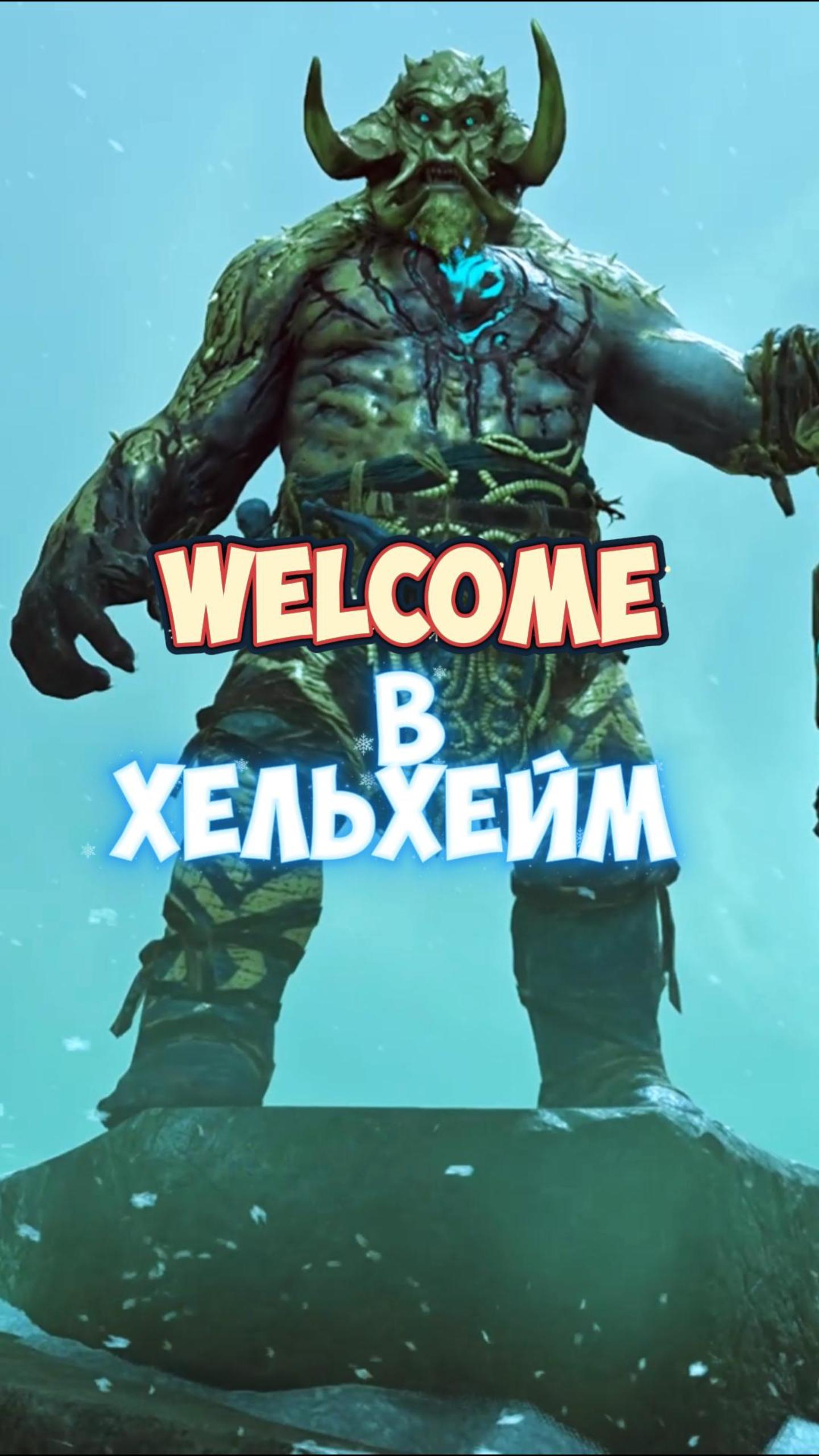 Сердце для Атрея.