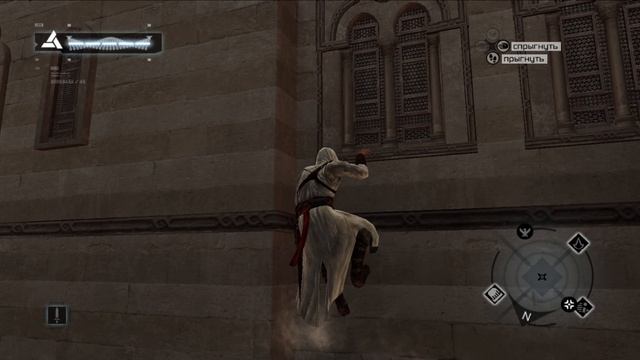 Assassin's Creed прохождение 8