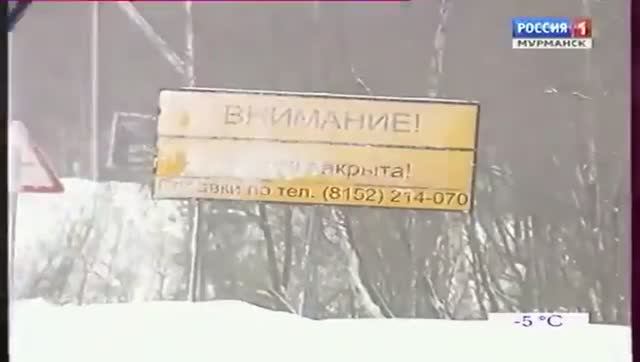 Переход с России 1 на ГТРК Мурман (Мурманск, 17.02.2017)