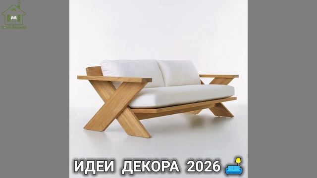 Идеи декора 2026 фото идеи для вдохновения 💡🛋️🪑🖼️ (19)