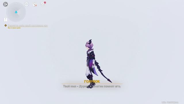 Genshin Impact - Ивент-задание: "Алый Дракон" день 5