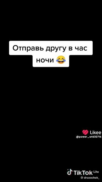 Как такой прикол