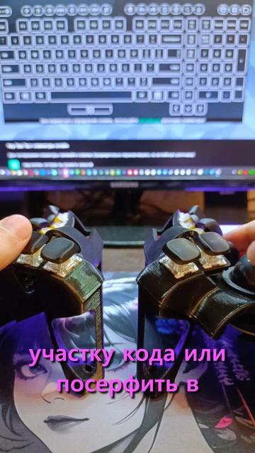 Необычная клавиатура заменившая мышку