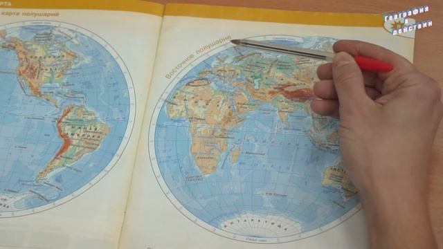 Как определить географические координаты на карте