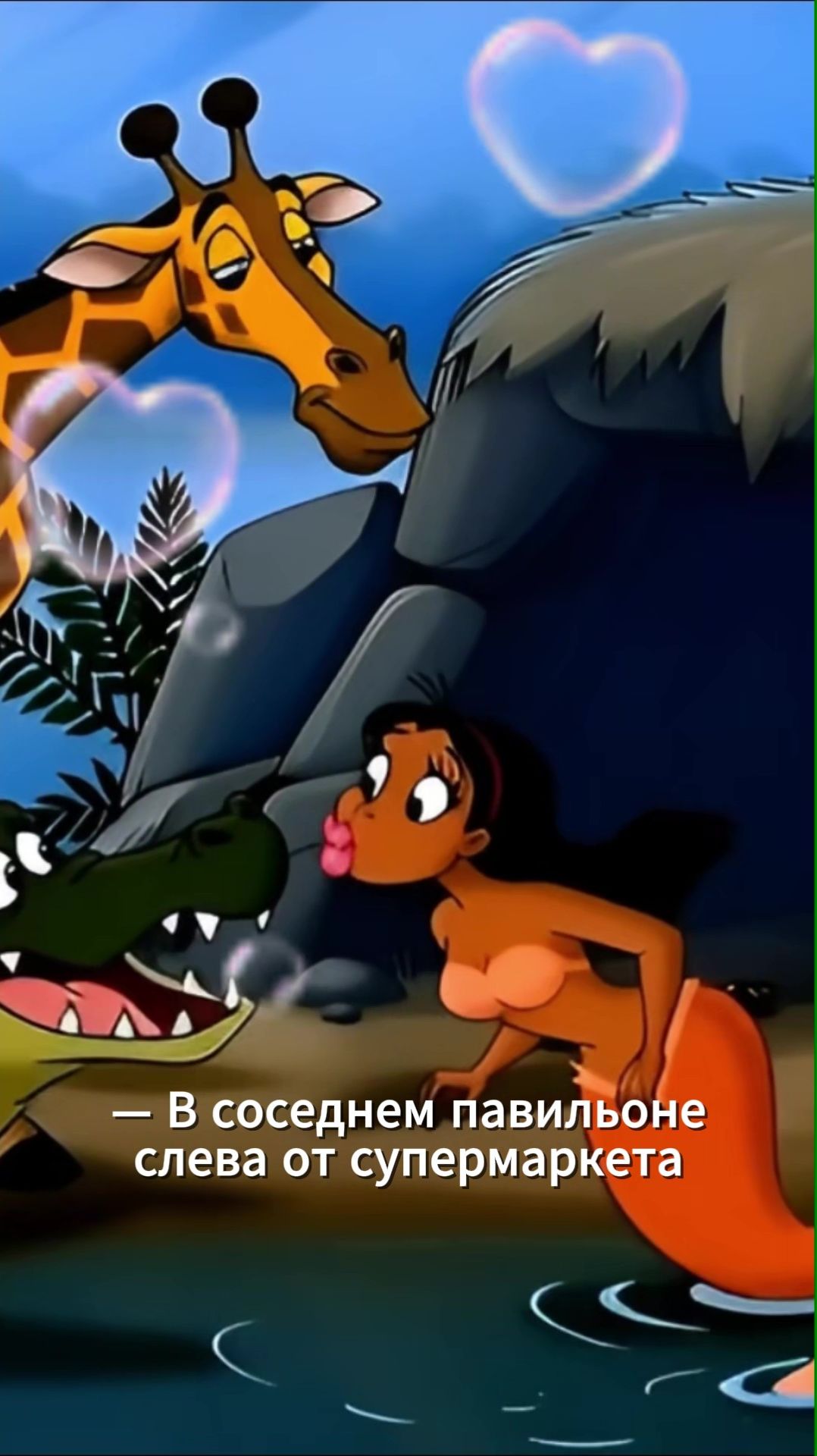 РУСАЛОЧКА СЛОМАЛА 4 СТЕНУ 🧜🧱