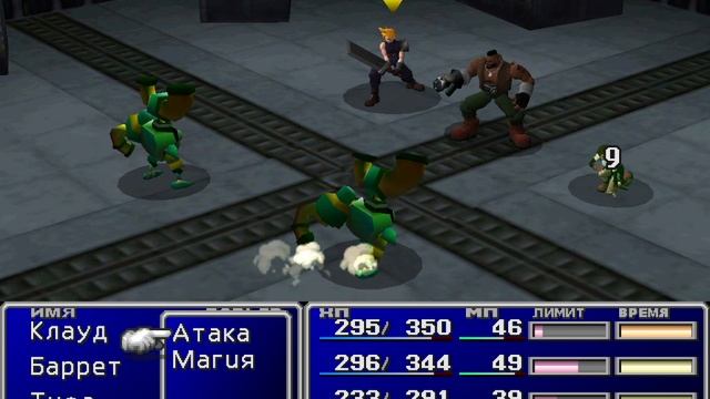 Final Fantasy VII Remake 2012 HD RU. часть 2