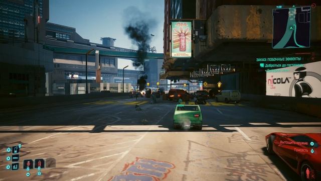 Поездка с бандитами