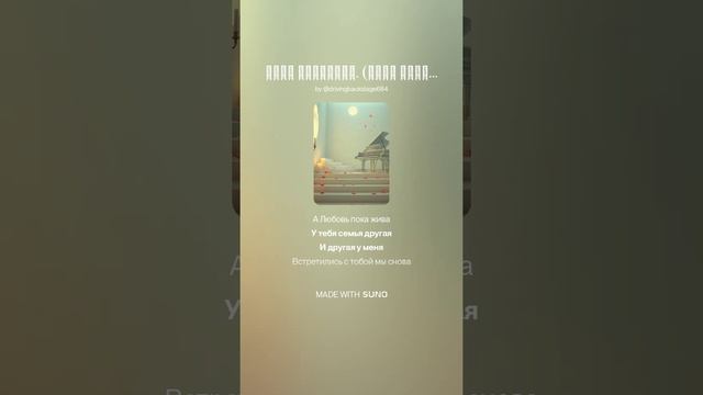 АННА НАЗАРОВА. (КРИК ДУШИ.  3 я  версия