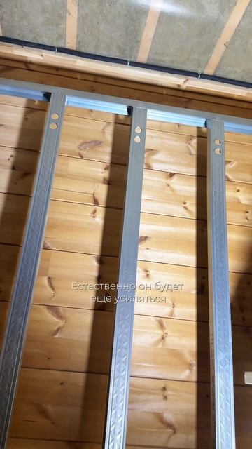 Влажные зоны в срубе: делаем каркас из металлопрофиля, а не из дерева.