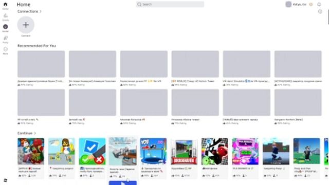 играем в роблокс вместе с вами