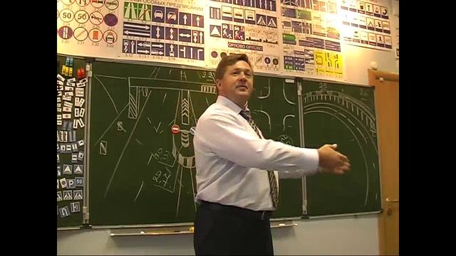 Урок 37. Приложение к ПДД. Дорожная разметка. Часть 5.