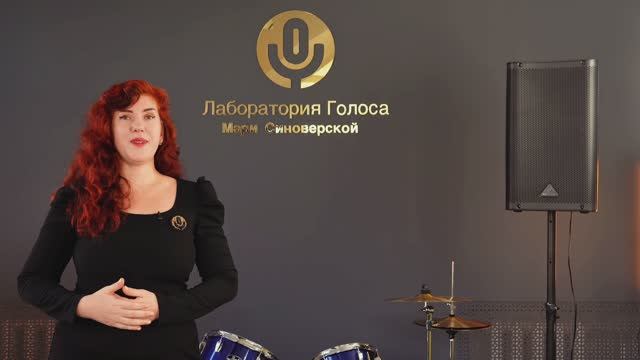 Тренер по вокалу и ансамблю Оксана Кечина гориз.