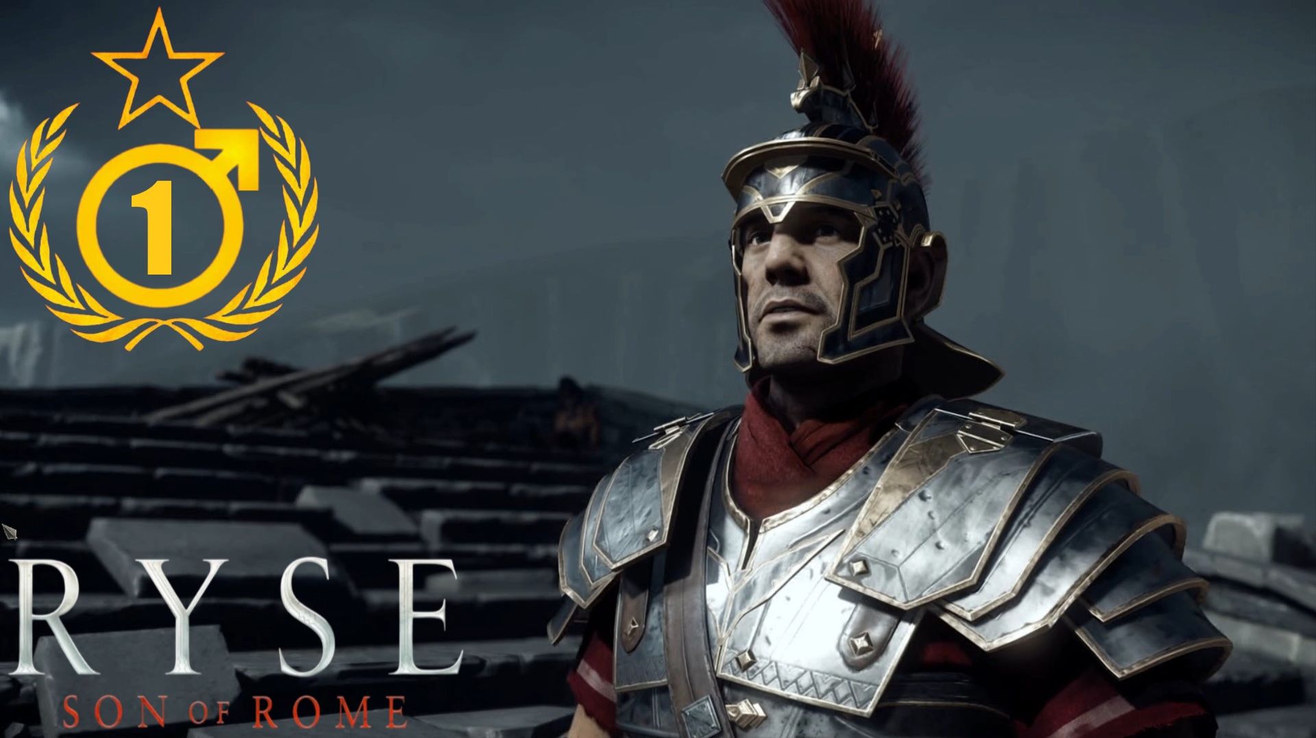Сын Рима #1 Ryse: Son of Rome