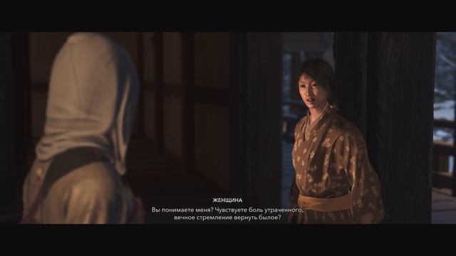 62.Assassin’s Creed Тени Убили Лису