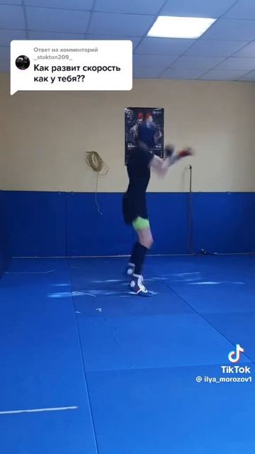 Упражнения для развития скорости удара руками. АРБ