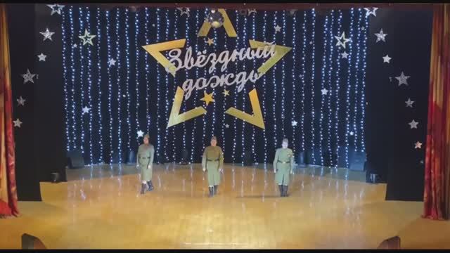 Творческий коллектив ДК им. Горького в числе победителей Конкурса «Звездный дождь» (г.Междуреченск)