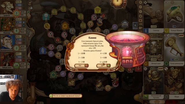 #Gremlins inc. Р.А. м. № 8. Никакой пощады новичкам!