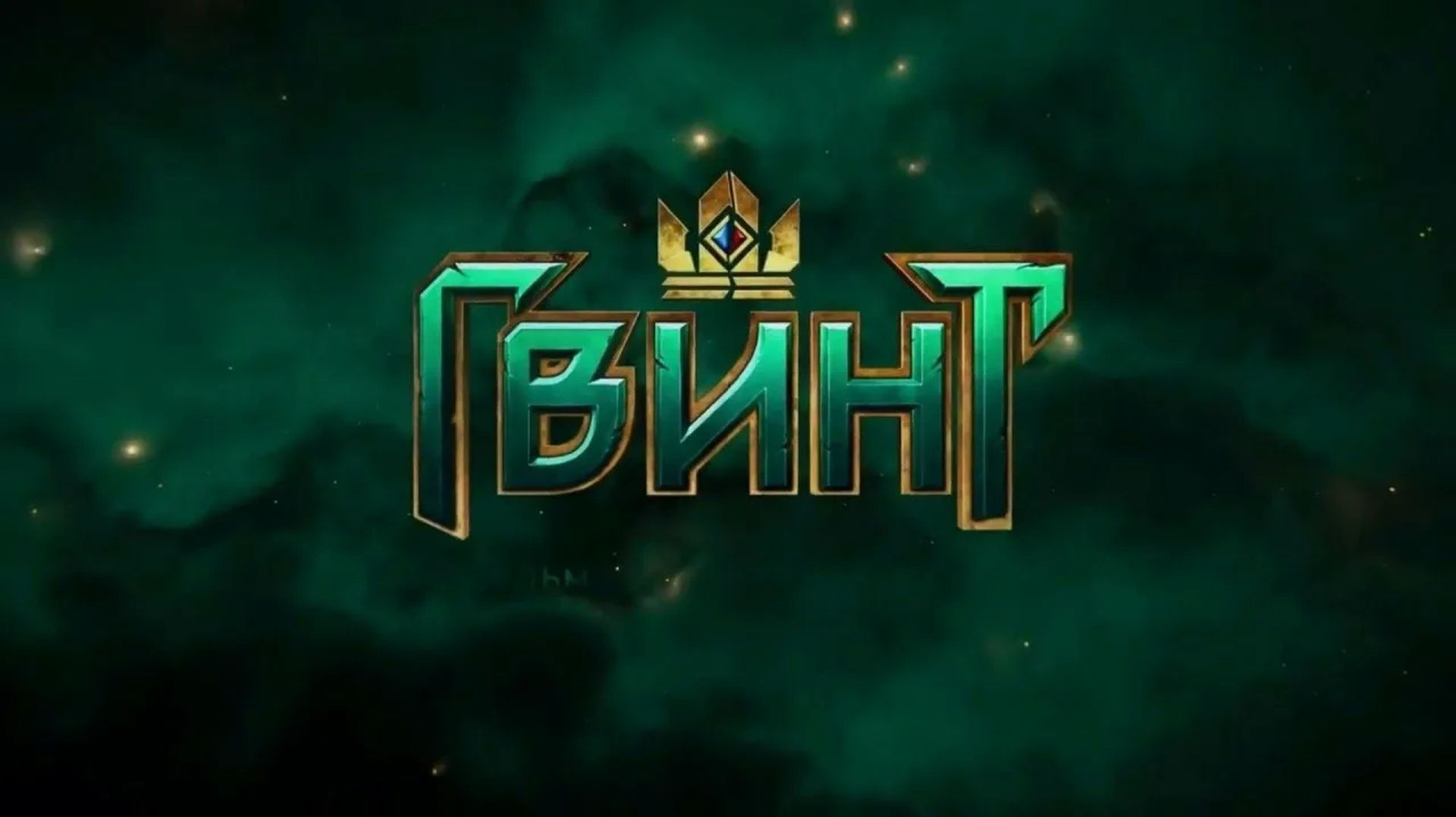 The Pact-GWENT The Witcher Card Game