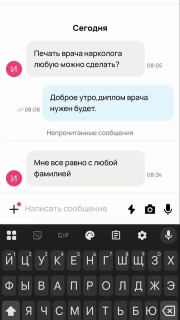 Случай из нашей практики