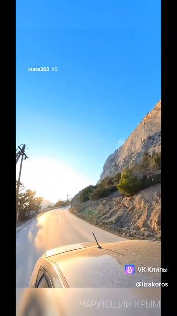 #Крым #НовыйСвет #insta360