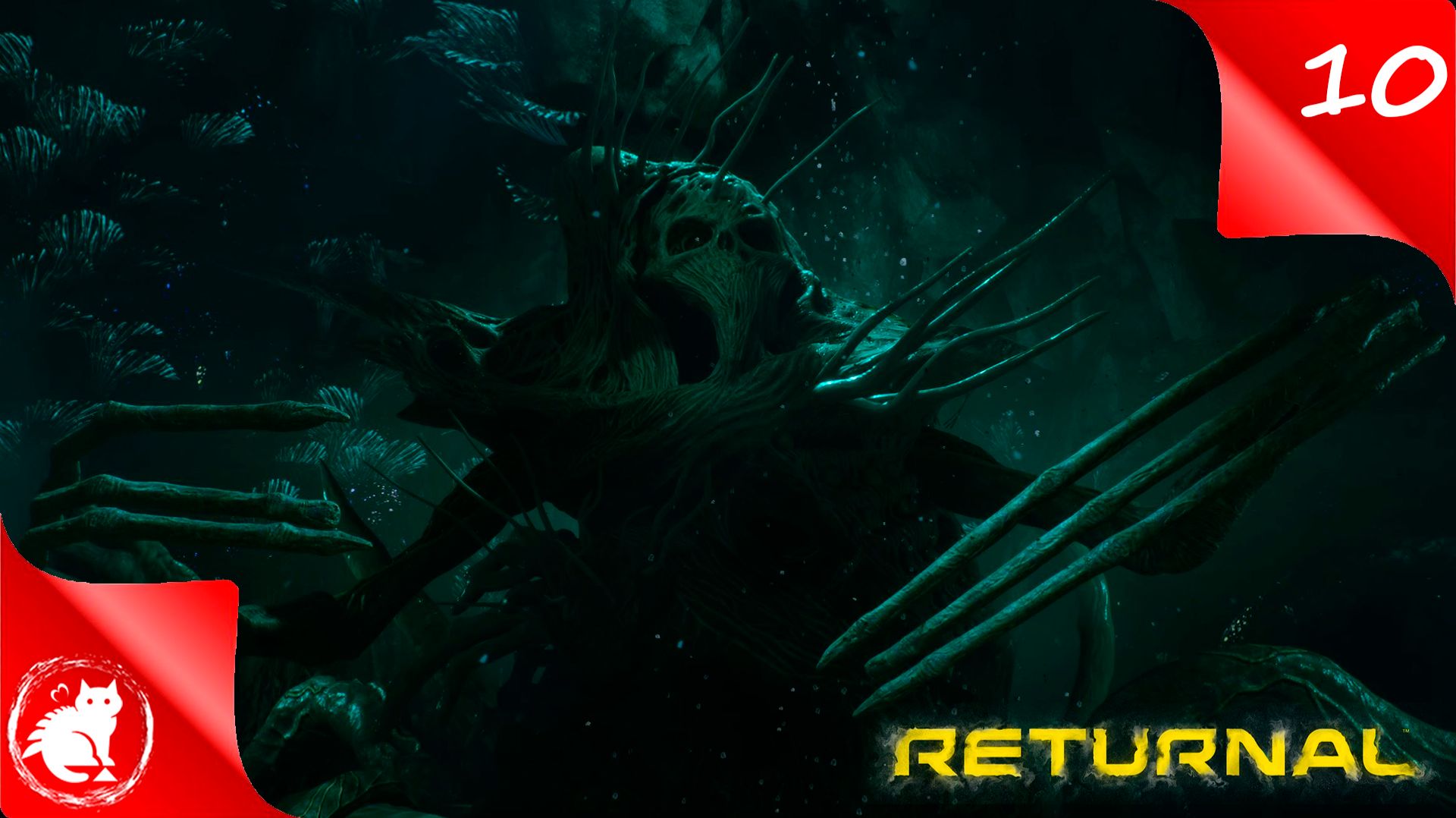 Returnal - [#10] - Офион [Финал!]