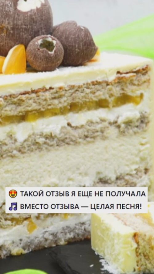 😍 ТАКОЙ ОТЗЫВ Я ЕЩЕ НЕ ПОЛУЧАЛА 🎵 ВМЕСТО ОТЗЫВА - ЦЕЛАЯ ПЕСНЯ!