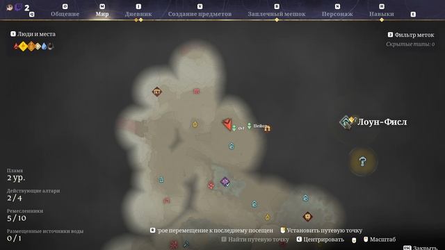 Исследование и стройка | Enshrouded [Стрим №5]