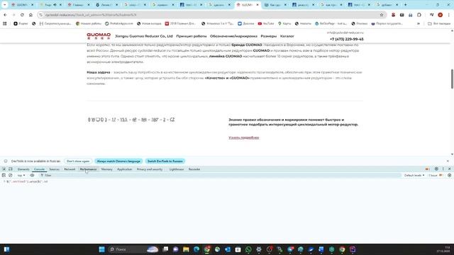 уроки по Битрикс 4 средний блок - разделы ссылки