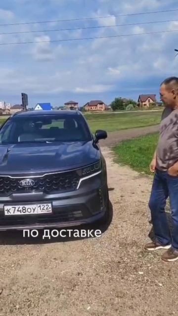 🚗 Привезли Kia Sorento!