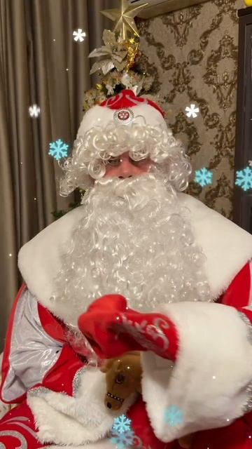 Дед Мороз решил поздравить самых настоящих металлургов с наступившим Новым годом!