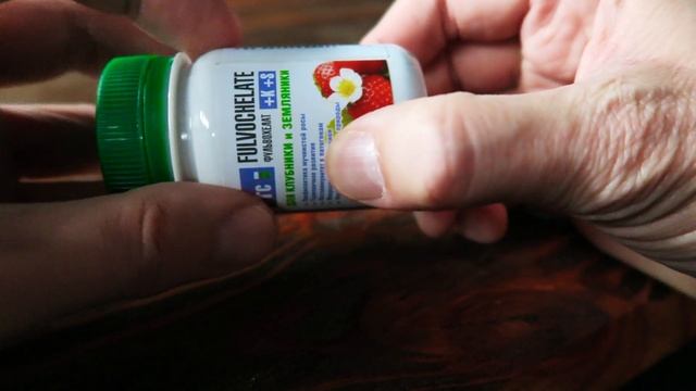 Удобрение для клубники Фульвохелат +К +S с фульвокислотами, хелатами и микроэлементами 60 мл