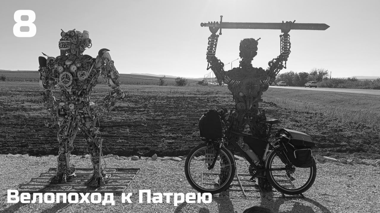 8. Раевская - Анапа. День 5.