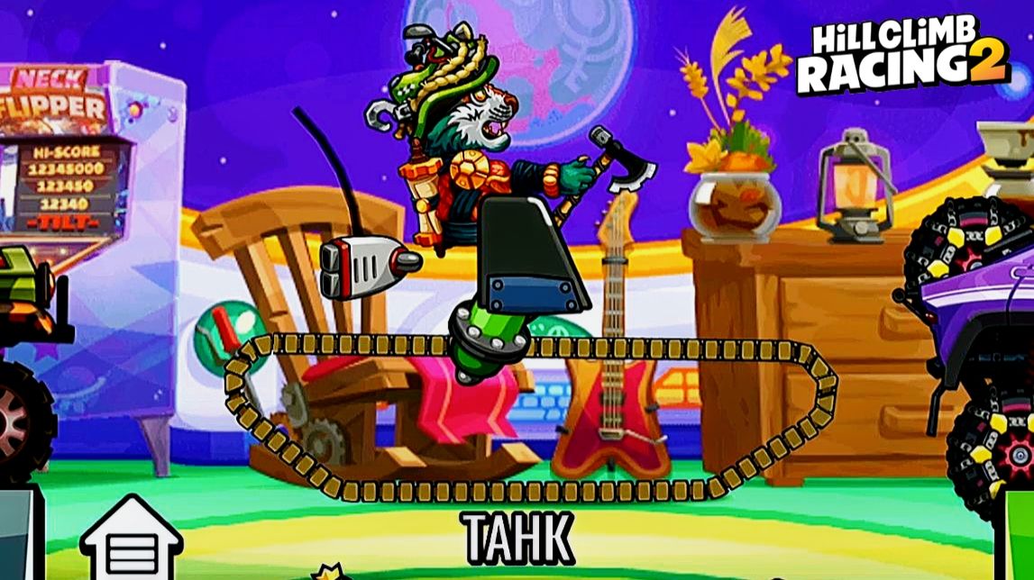 Что Случилось С Танком 😱 - Hill Climb Racing 2