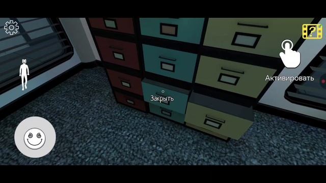 Играю в игру  Smiling X corp Scary Santa