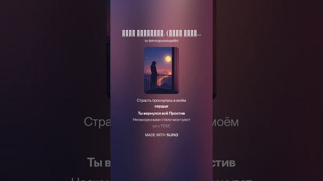 КРИК ДУШИ.  5  я  версия. АННА НАЗАРОВА.