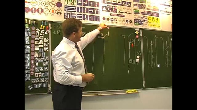 Урок 37. Приложение к ПДД. Дорожная разметка. Часть 2.