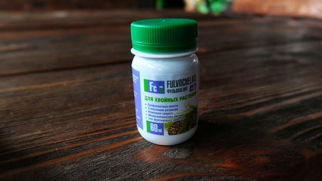 Удобрение для хвойных Фульвохелат +Cu с фульвокислотами, хелатами и микроэлементами 60 мл