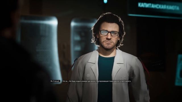 THE ALTERS - ПОЛНОЕ ПРОХОЖДЕНИЕ - 2К Симулятор выживания (Без комментариев - #15)