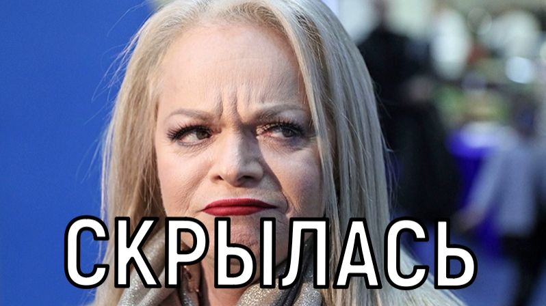 Ключи не отданы! Лариса Долина вновь сорвала сроки передачи квартиры Лурье.