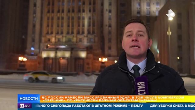 “Орешник” возмездия. Главное за день.