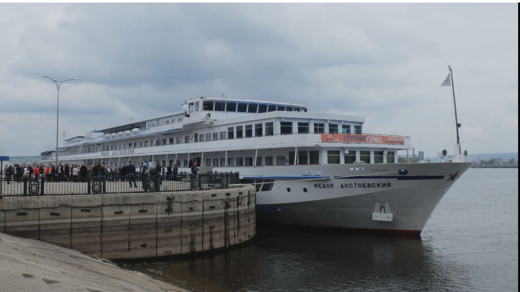 Круиз на теплоходе Федор Достоевский