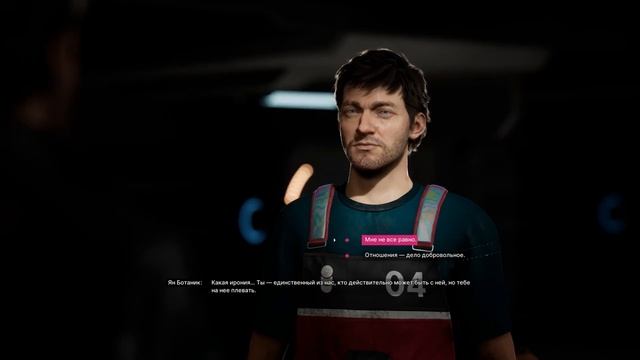 THE ALTERS - ПОЛНОЕ ПРОХОЖДЕНИЕ - 2К Симулятор выживания (Без комментариев - #9)