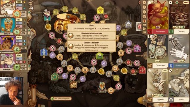 #Gremlins inc. Р.А. м.№9 Лютый камбэк за #Банкира