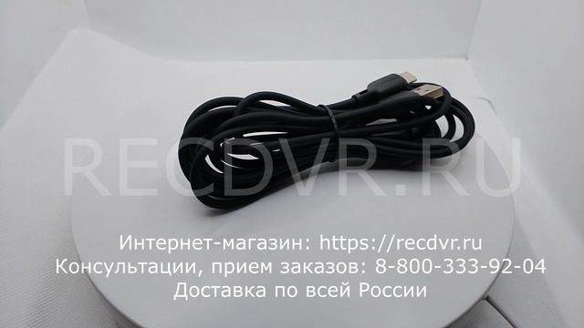 Длинный кабель USB Type-C 3 метра для зарядки или синхронизации