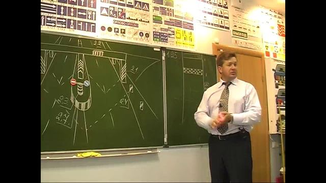 Урок 37. Приложение к ПДД. Дорожная разметка. Часть 4.