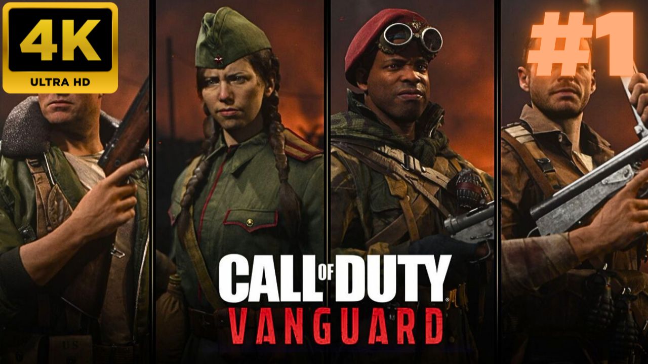 Call of Duty Vanguard \ Прохождение #1 (4K)