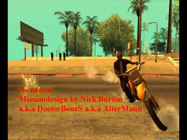 GTA San Andreas DYOM #17 - Должник